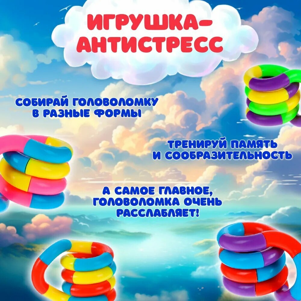 Головоломка -HK — фото 1