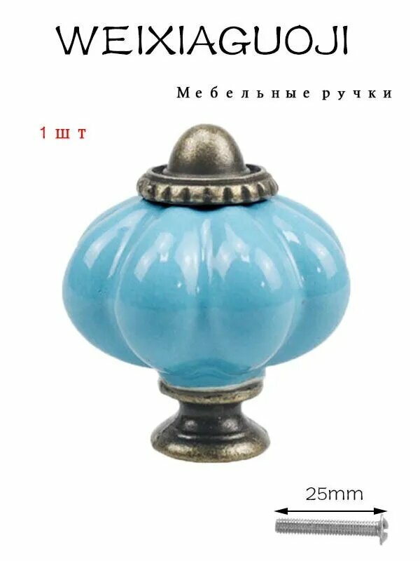 Ручка мебельная — фото 1