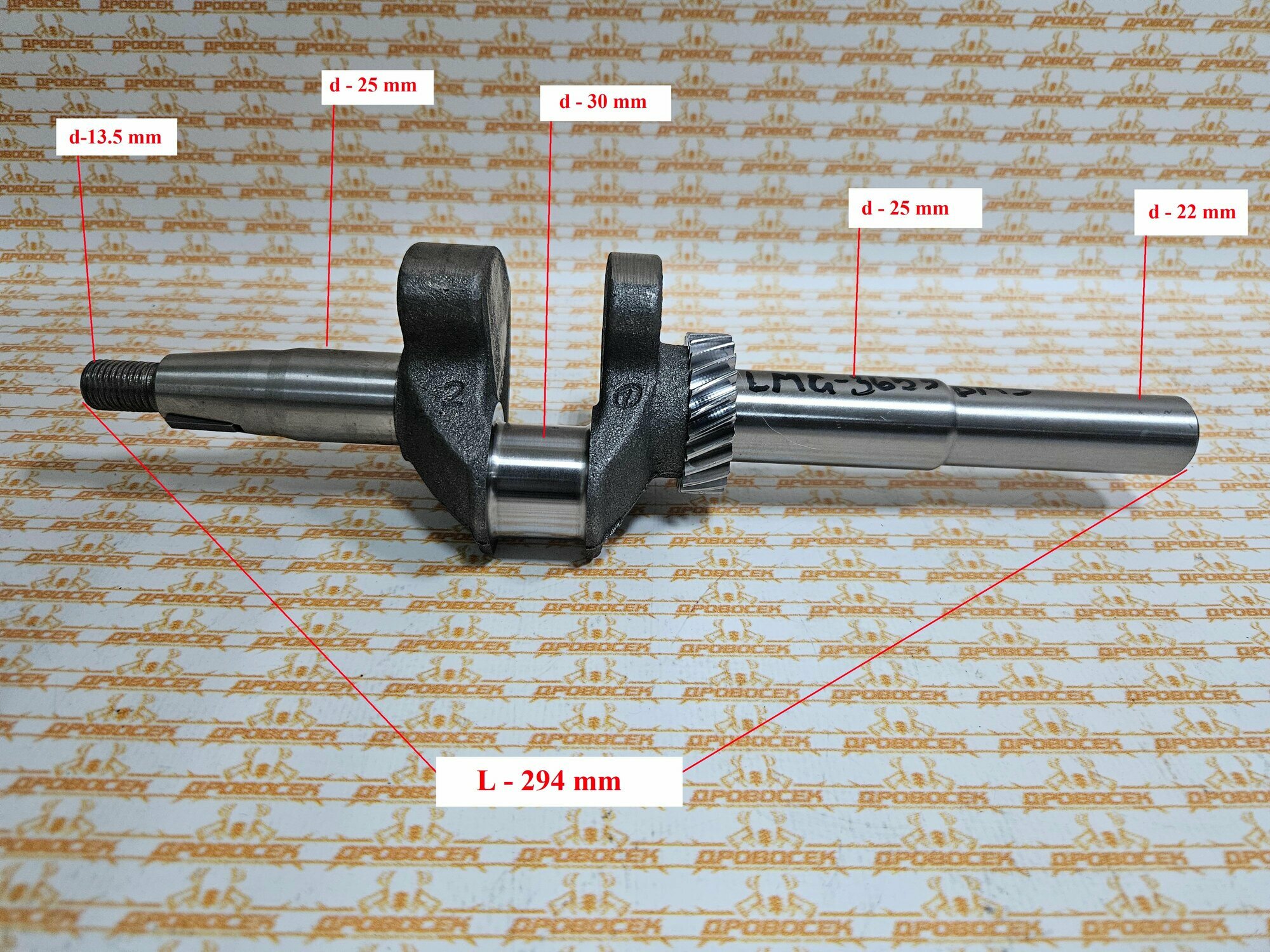 Коленвал для газонокосилки DENZEL GLR-460SP-ZS / 01.025.00037