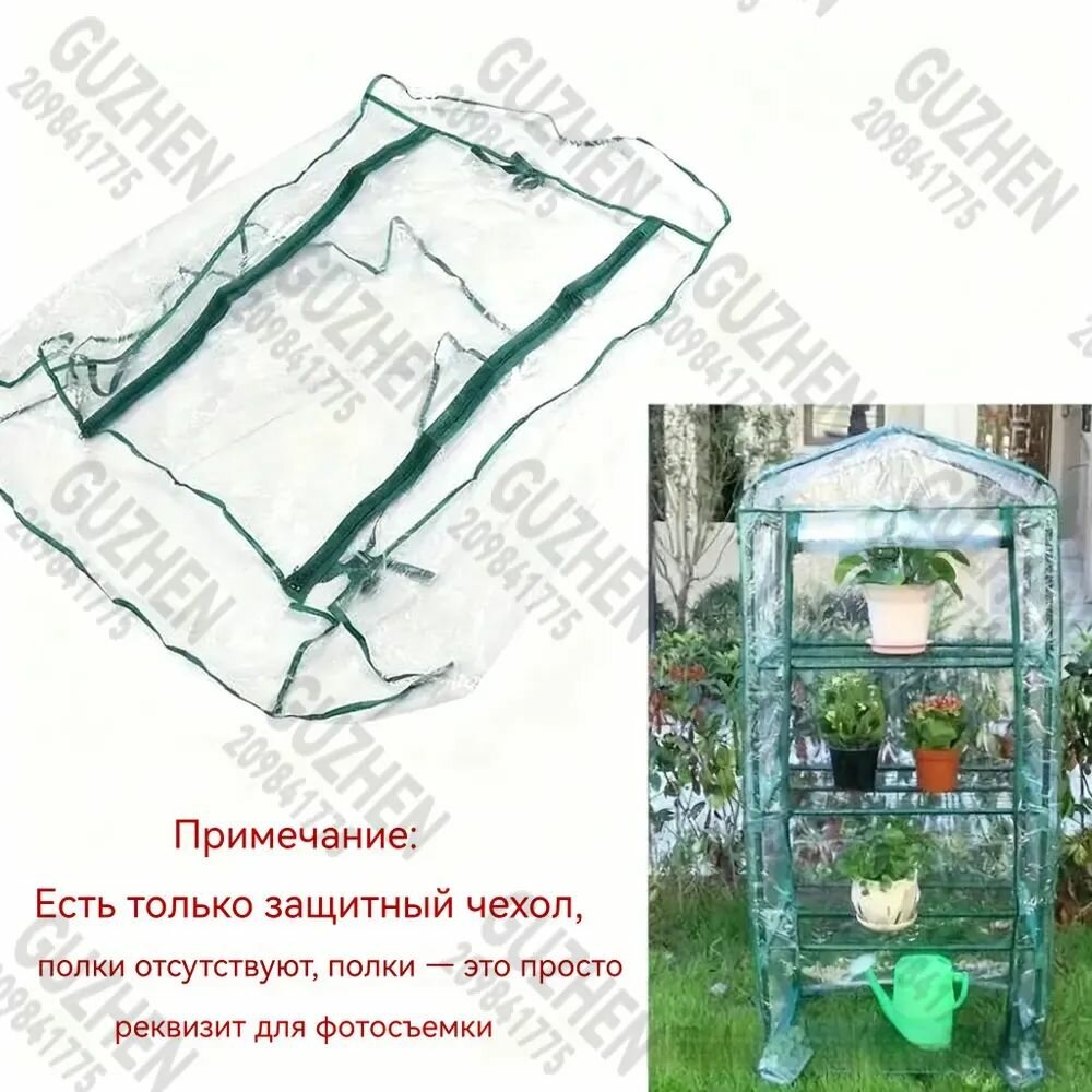 Парник, теплица — фото 1