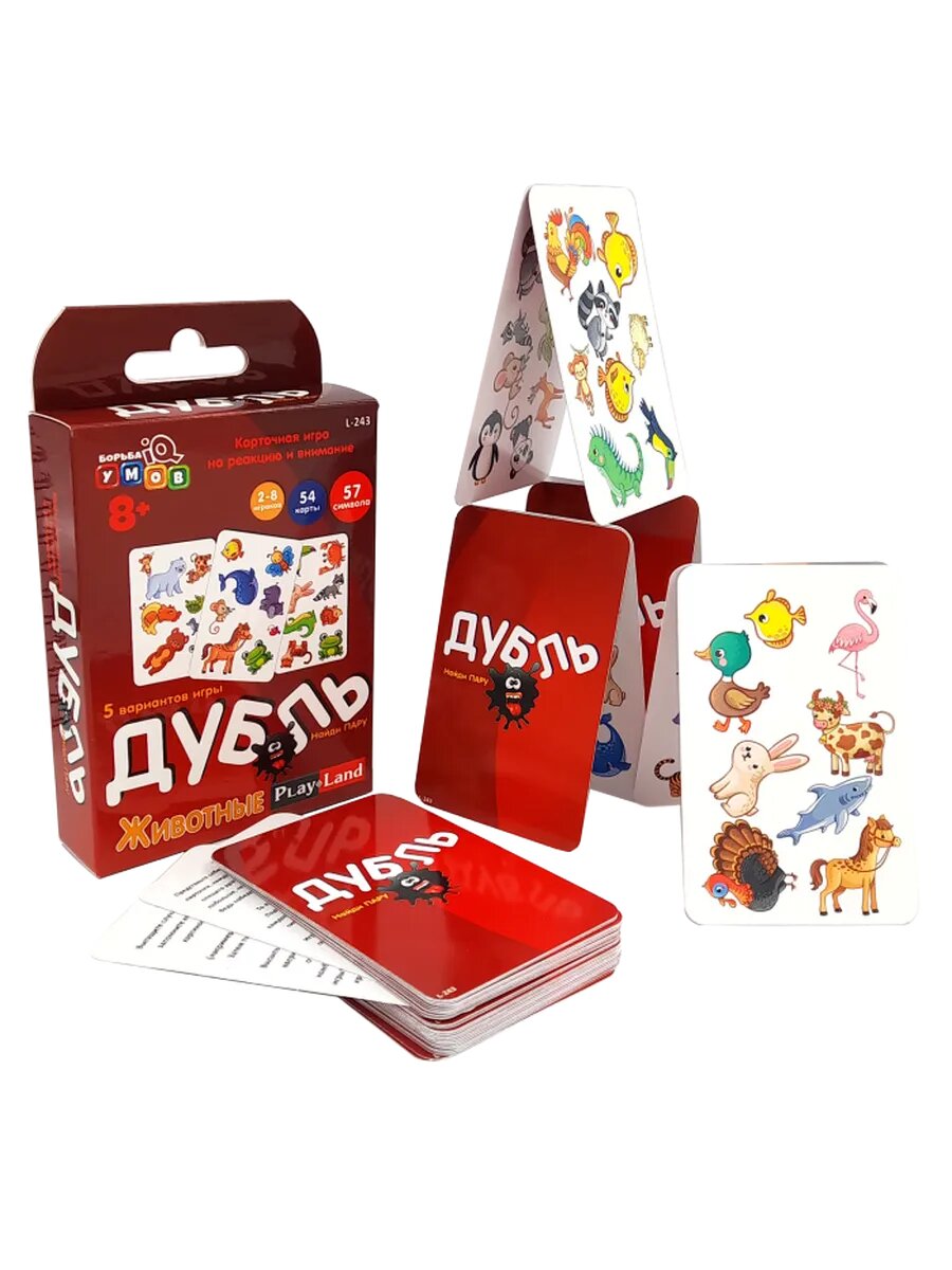 Карточная игра Дубль Животные