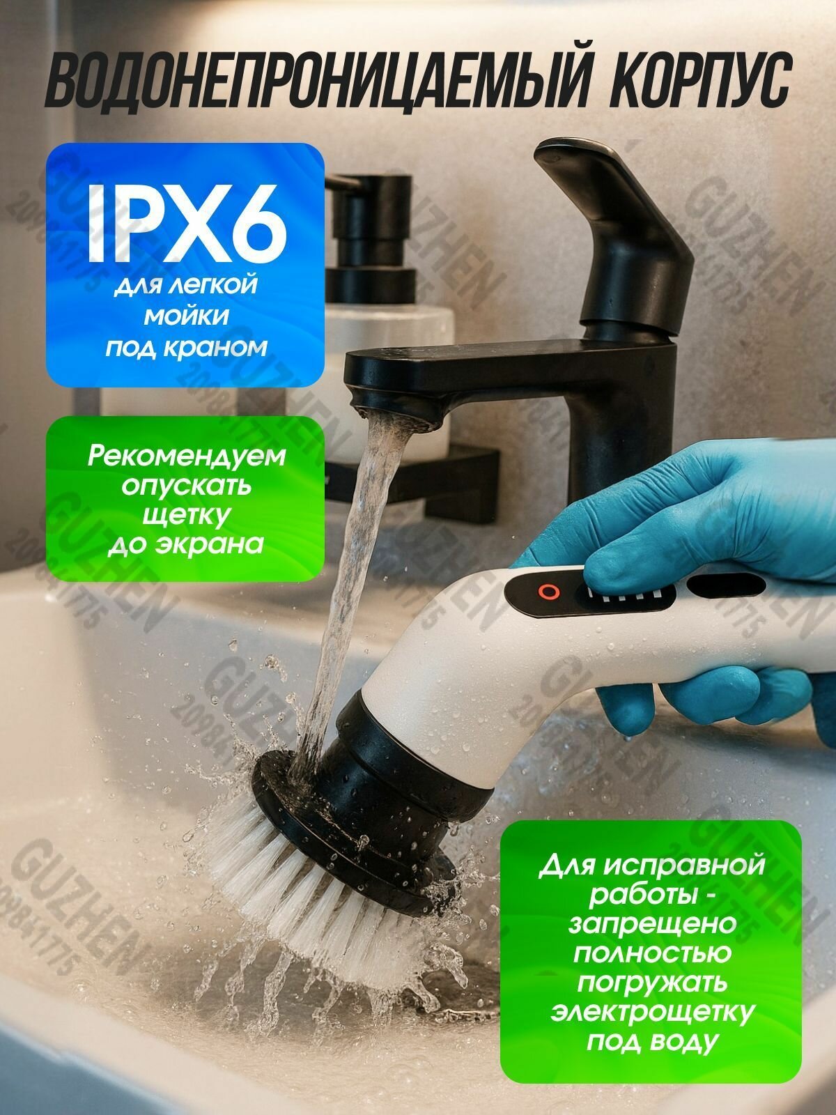 Щетка для уборки — фото 1