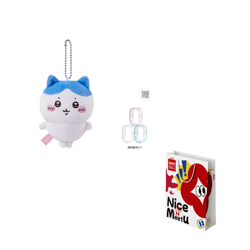 MINISO x Chiikawa Hachiware Chiikawa Dolls Plush Pendant Trumpets High null