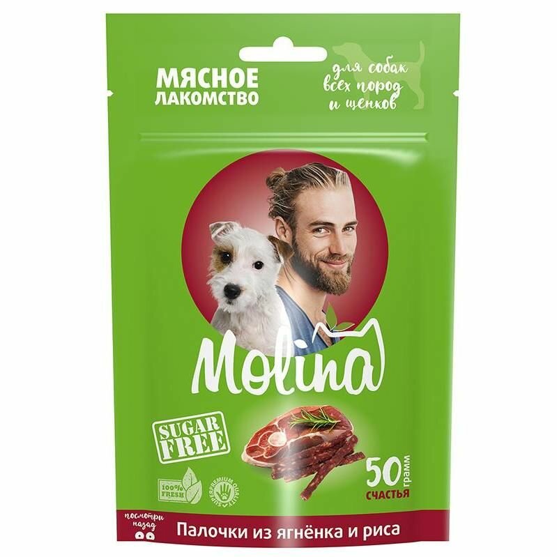 Molina лакомство для собак "Палочки из ягнёнка и риса" - 50 г