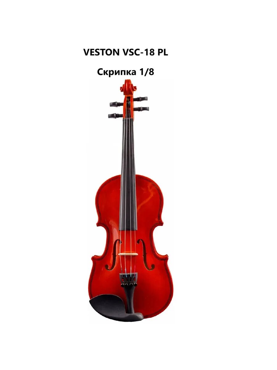 VESTON VSC-18 PL - Скрипка 1/8