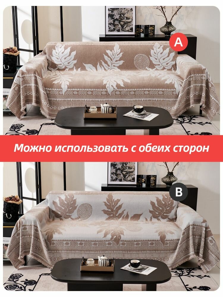 Покрывало