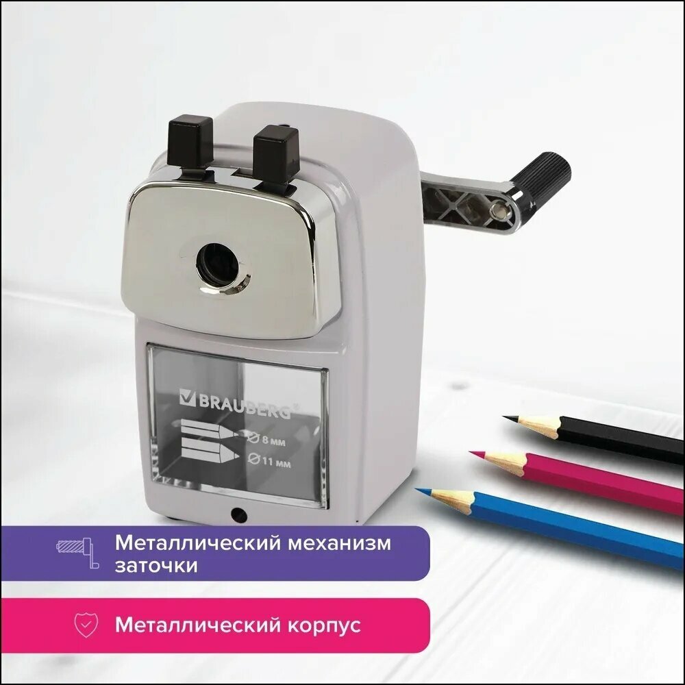 Точилка механическая настольная для карандашей с контейнером для стружки Brauberg Metallic-x, для ч/гр и цветных карандашей (в том числе утолщенных), крепление, металлический корпус