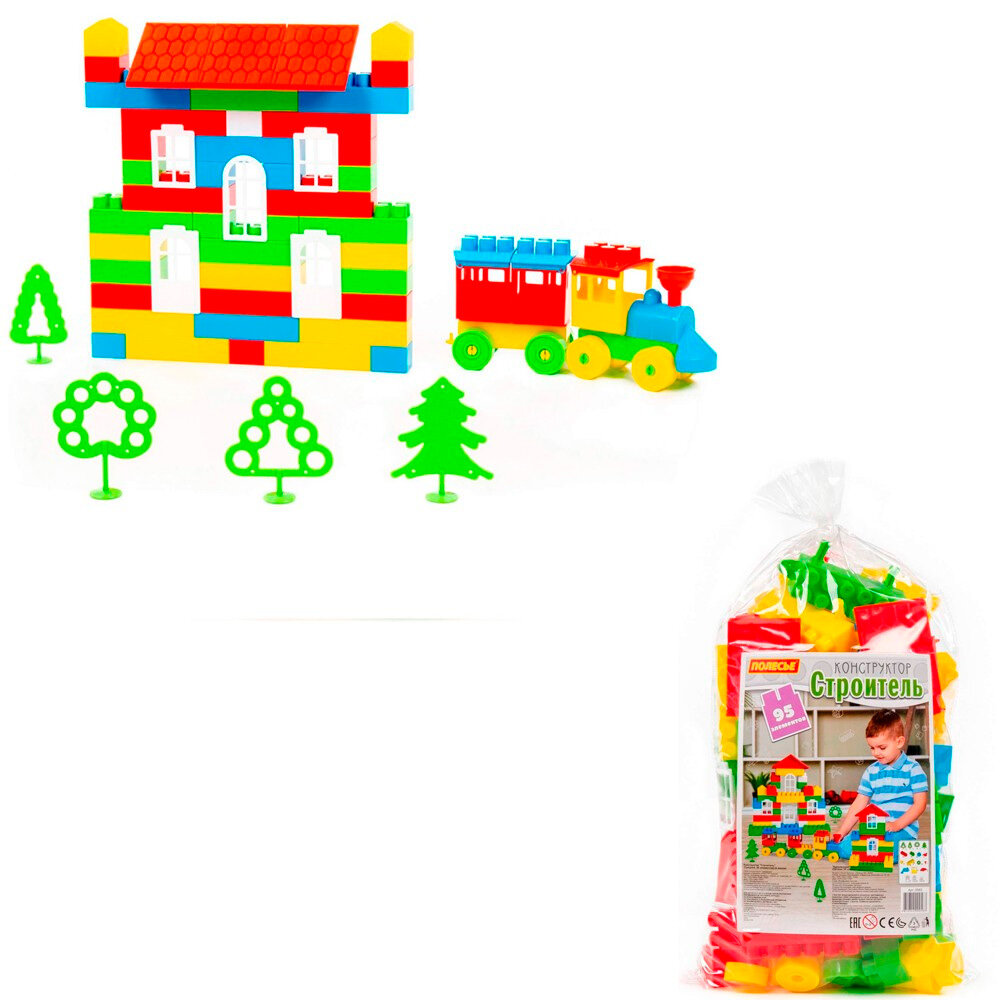 Конструктор "Самоделкин. Строитель" 95 элементов, блочный, классический, пластик