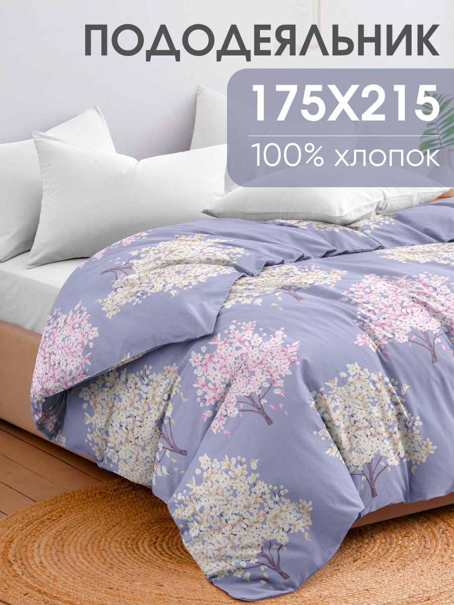 Пододеяльник 2 спальный 175х215 Ночь Нежна Весенние деревья , 100% хлопок, ткань поплин