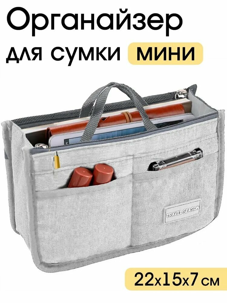 Наклейка на чемодан