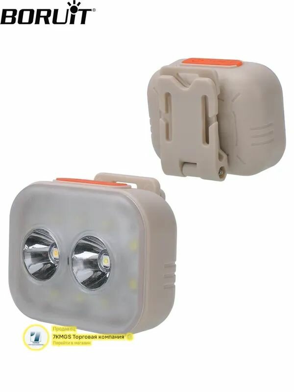 Boruit Фонарь-прожектор