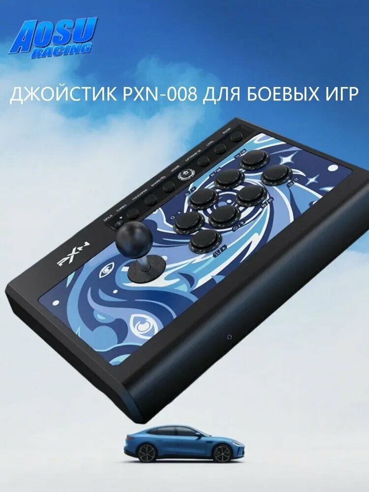 Джойстик PXN-008 для боевых игр, аркадный бойцовский стик для PC, PS4, PS3, Xbox One, Nintendo Switch, King of Fighters