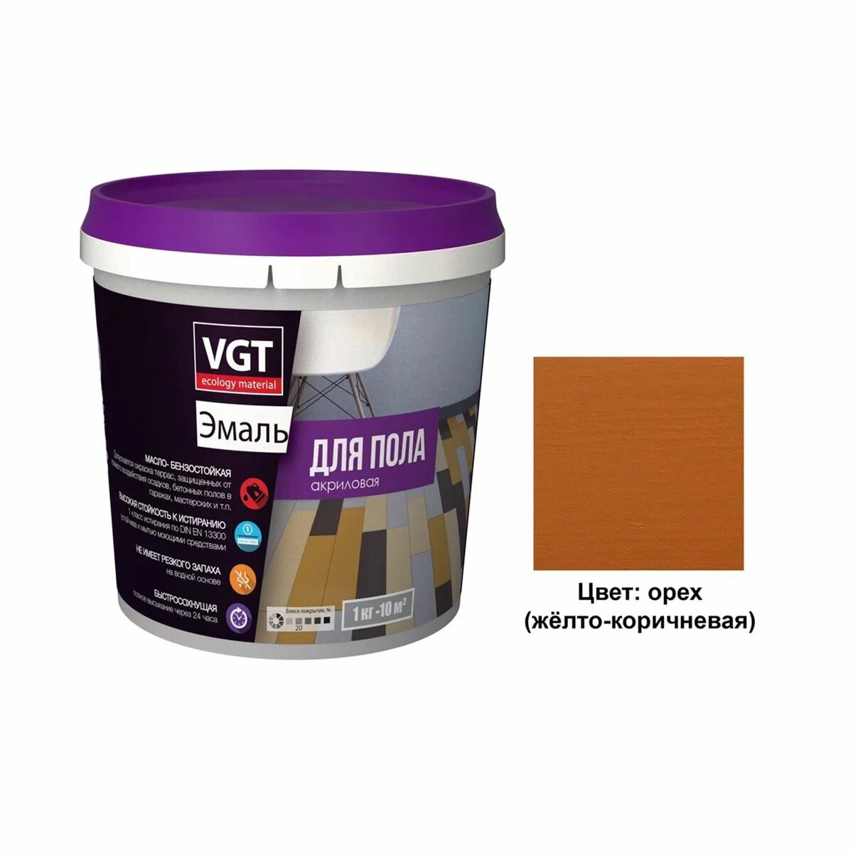 Эмаль акриловая VGT ВД-АК-1179, "Профи", для пола, орех желто-коричневая, 1 кг