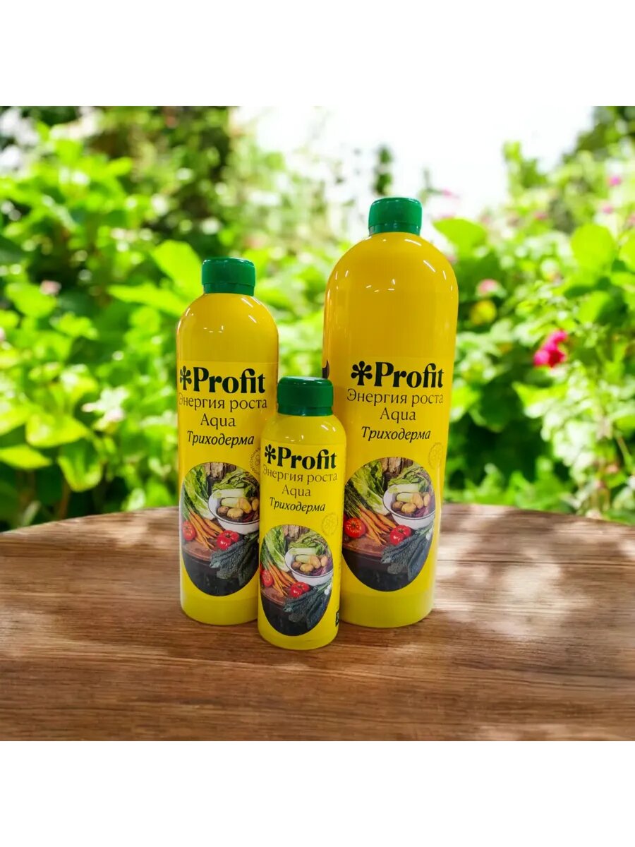 Профит (Profit)-энергия роста Триходерма 0.5л