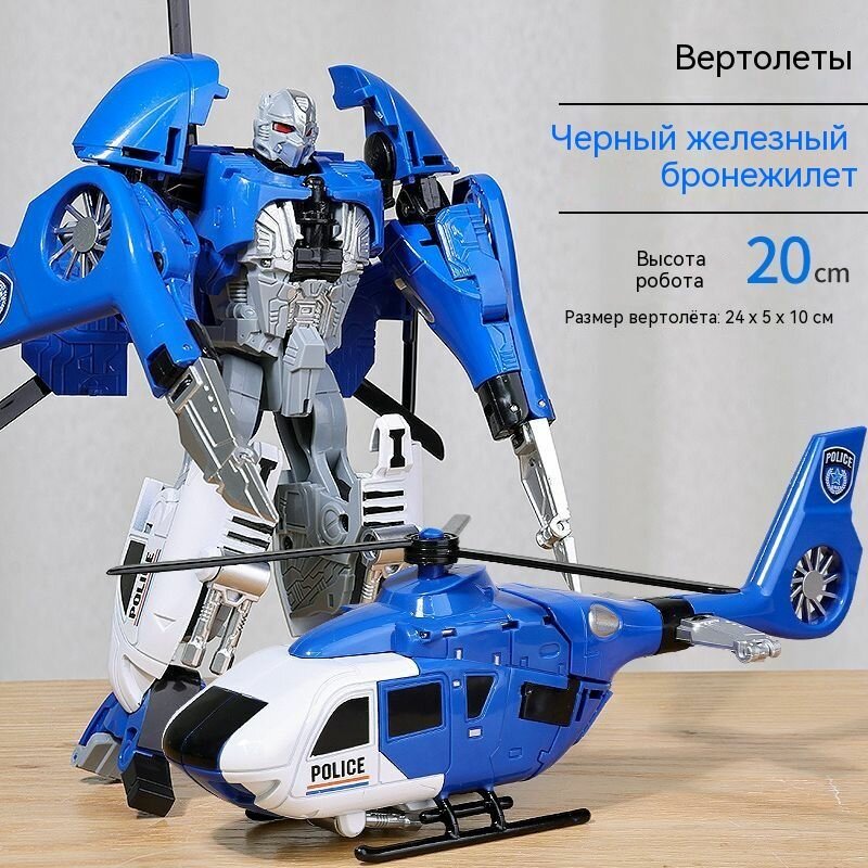 Робот трансформер коллекционный металлический "Джип полицейский" / подарок мальчику