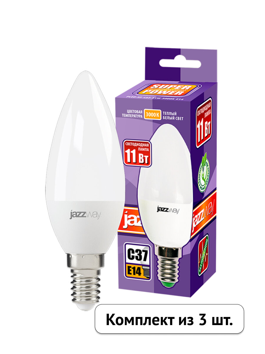 Лампочка светодиодная Jazzway PLED Power 11Вт, 3000K, 980Лм, E14, теплый белый свет, свеча (комплект из 3 шт.)
