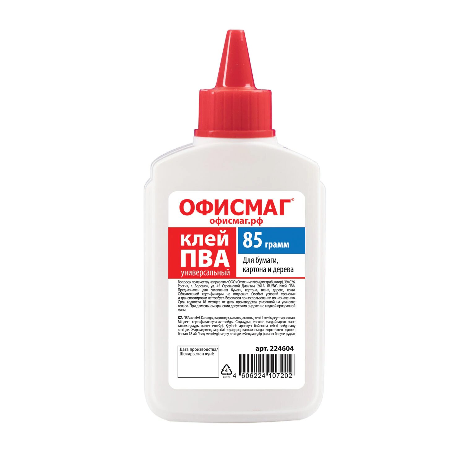 Клей ПВА офисмаг (бумага, картон, дерево), 85 г, россия, 224604, 5шт.