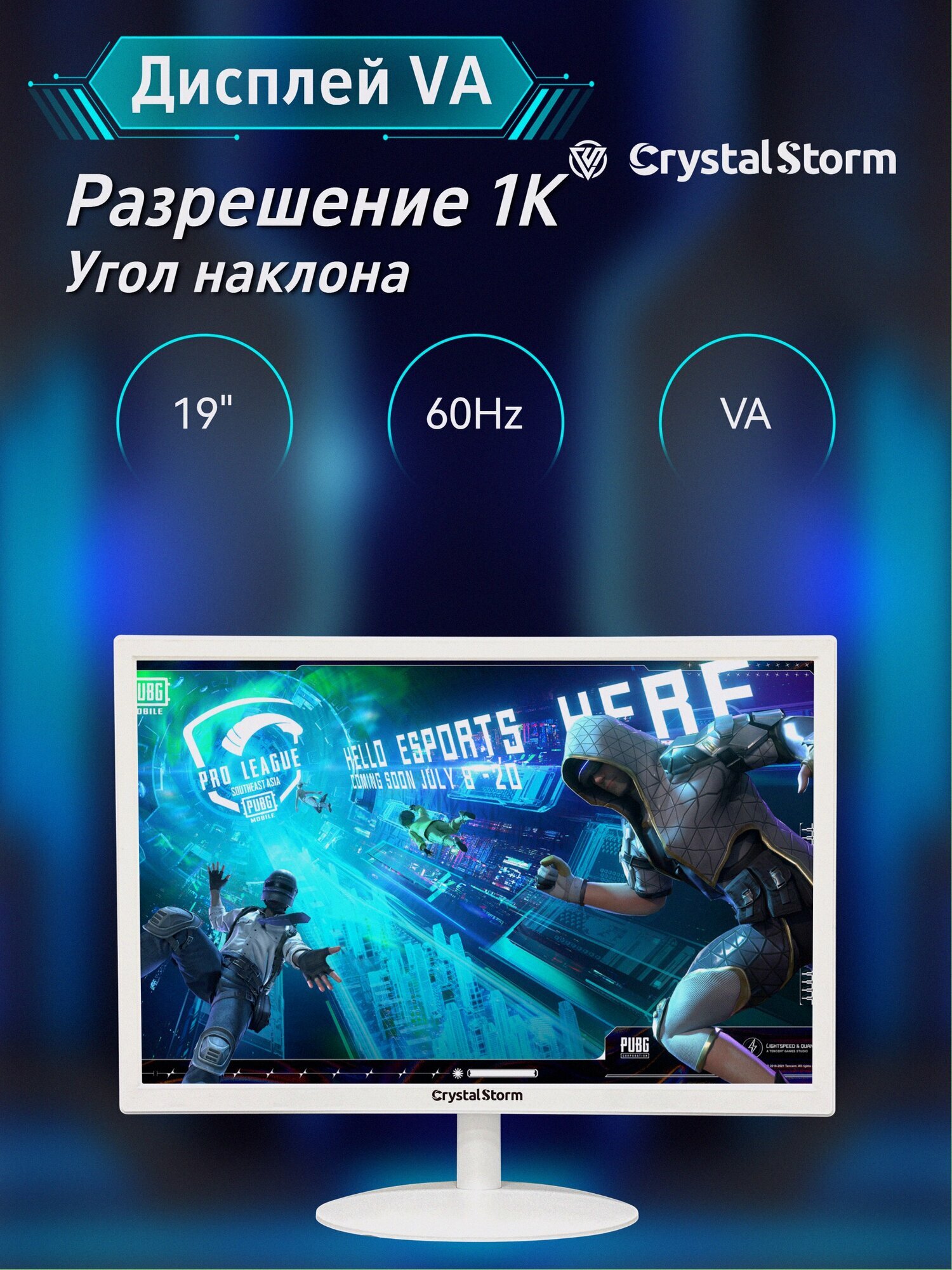 CrystalStorm 19" Монитор 1440x900 60 Гц, VA, белый игровой, для компьютера
