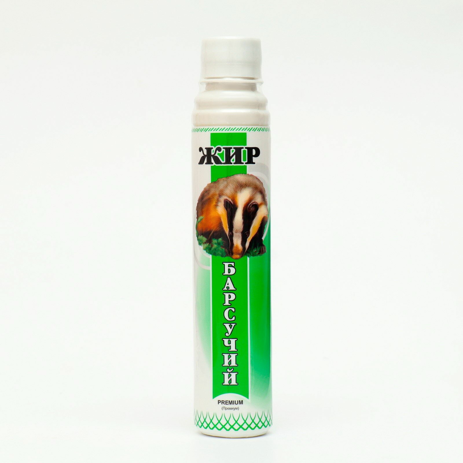 Барсучий жир, 200 мл, показания: кашель, назначение: для желудка и кишечника