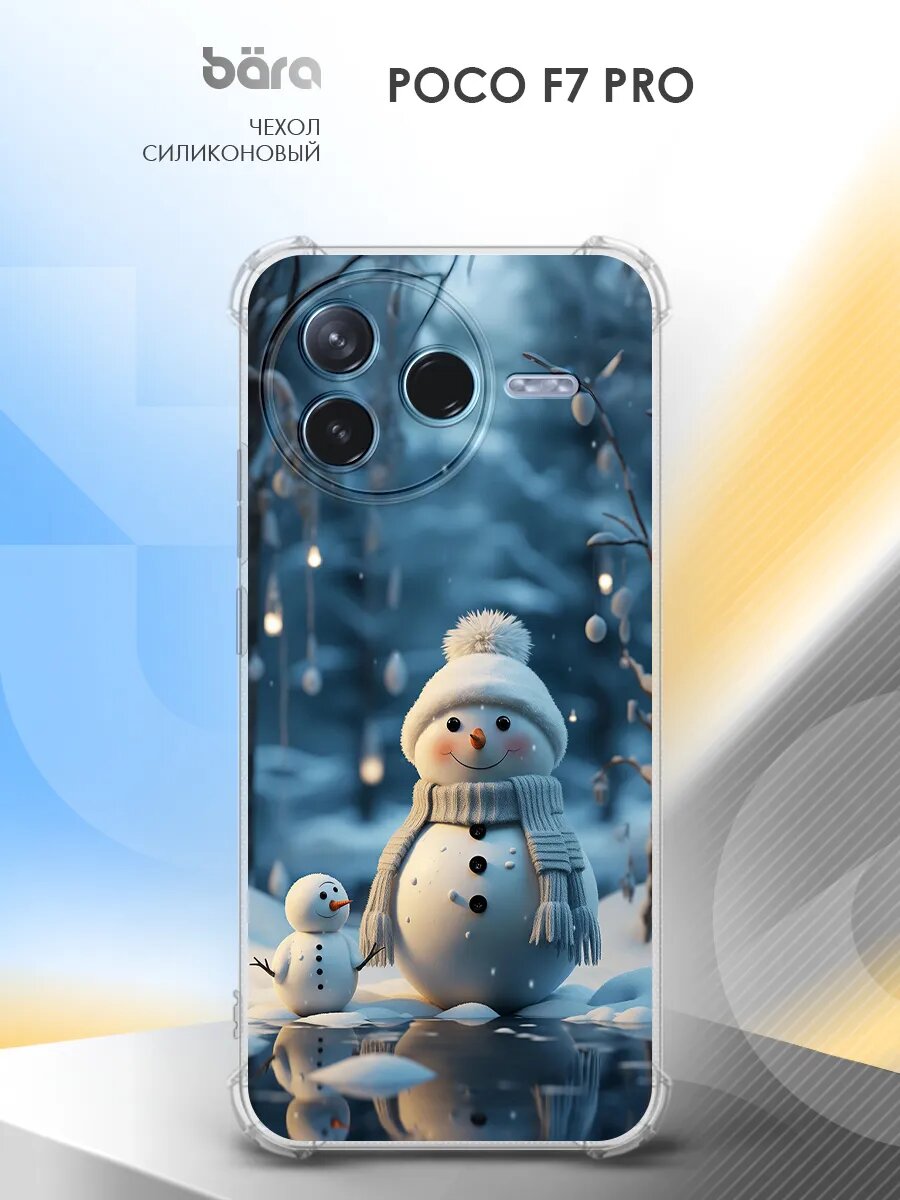 Чехол на Poco F7 Pro, Поко Ф7 Про, накладка, противоударный, с рисунком