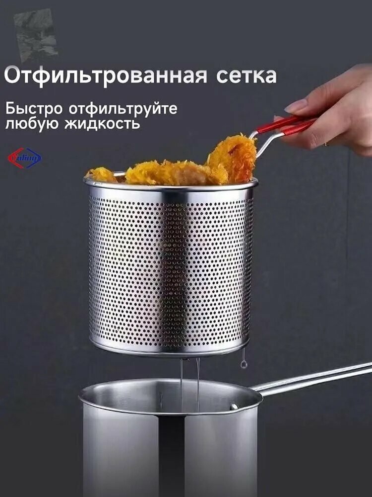 Кастрюля, Нержавеющая сталь, 1 шт