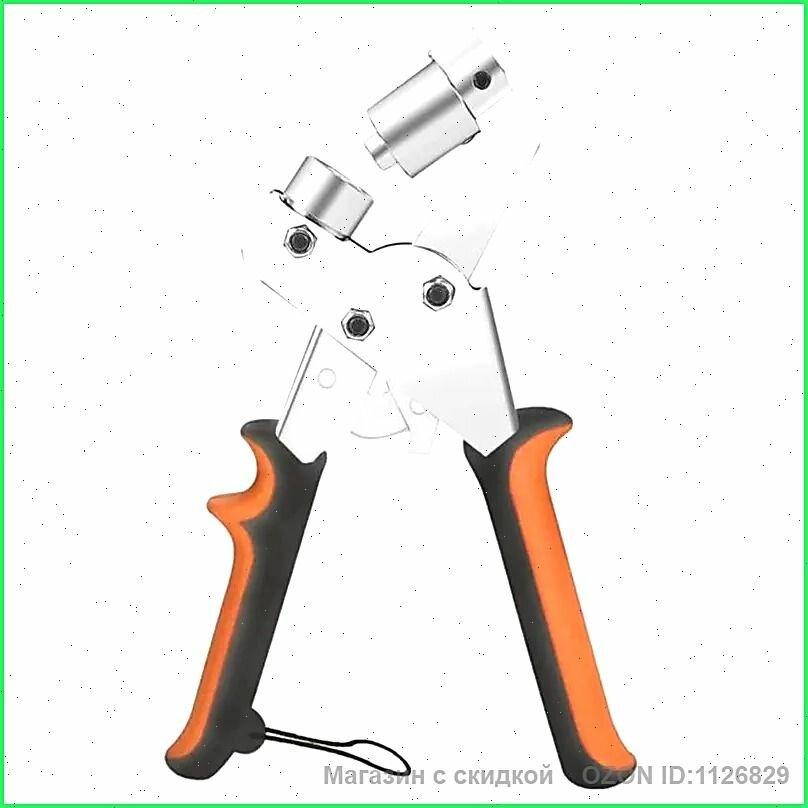 Люверсы С Инструментом Для Установки
