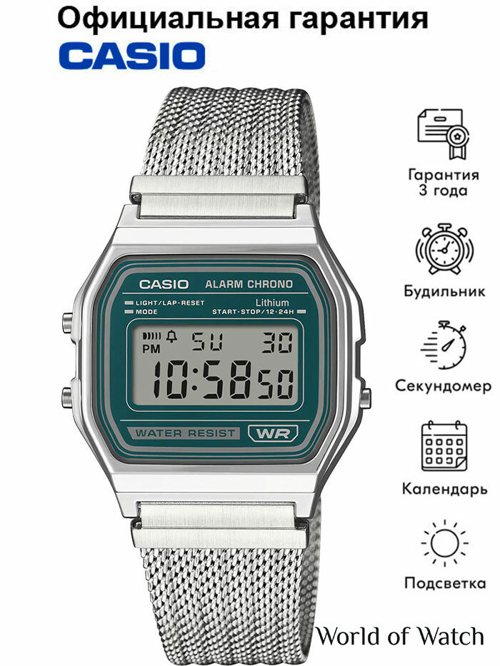 Наручные часы