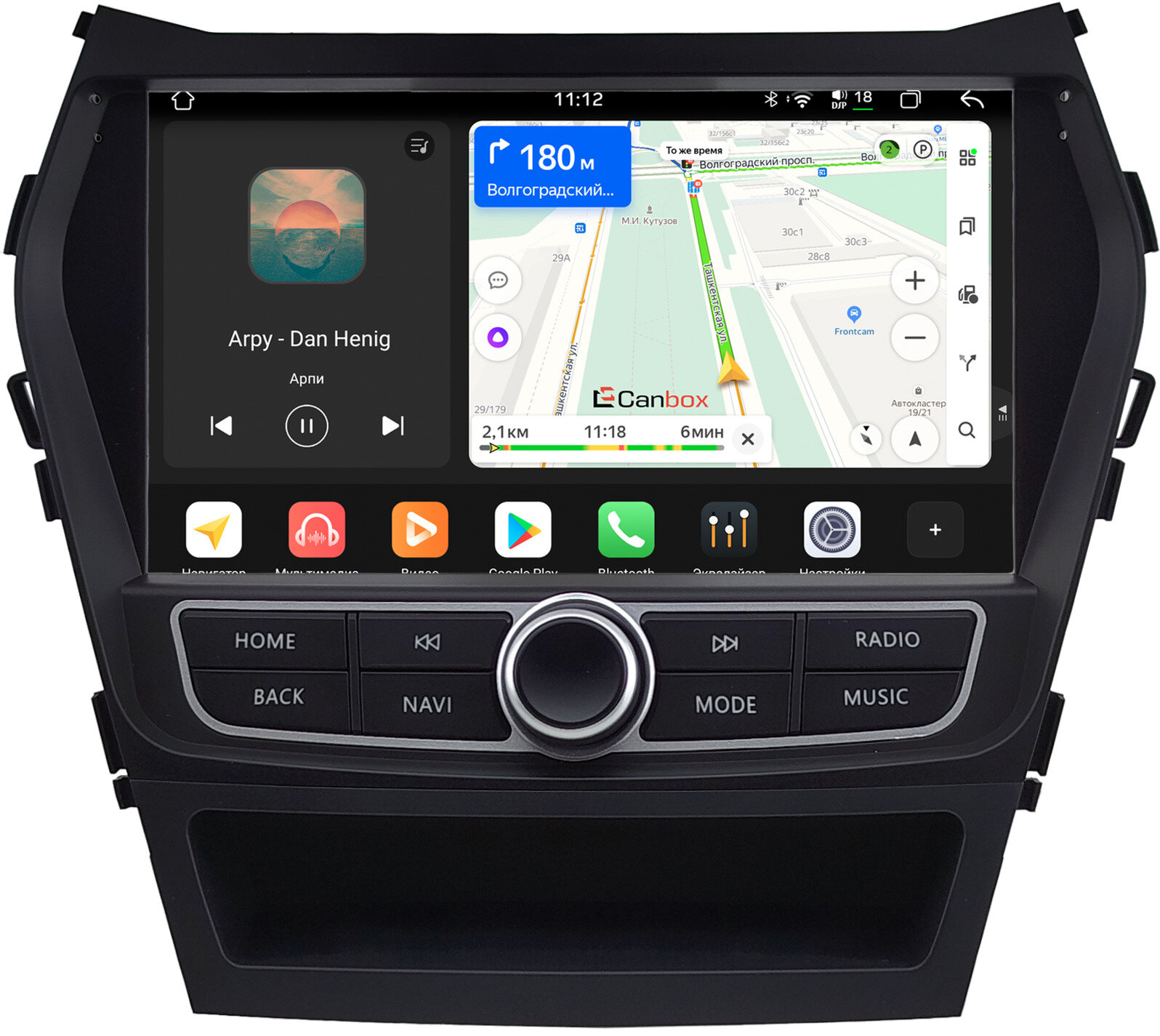Штатная магнитола Hyundai Santa Fe 3 2012-2018 (авто без камеры) Canbox PRO-Line 2K 4250-9-0696 Android 13 (4G-SIM, 6/128, DSP, QLed)