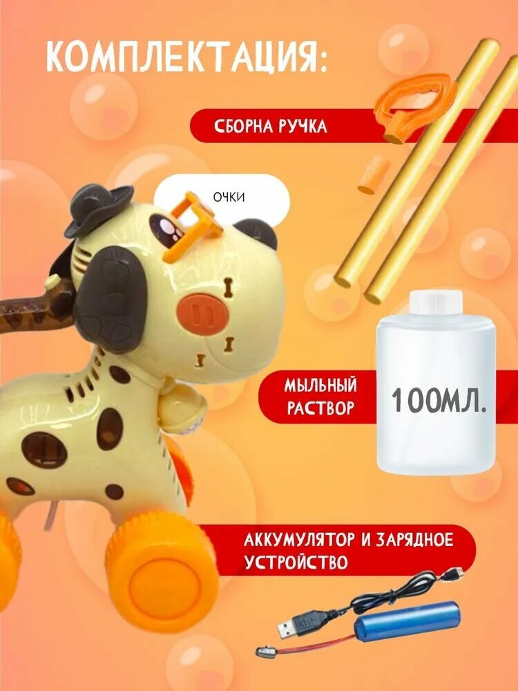 Игрушка-каталка — фото 1