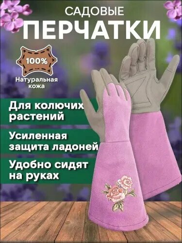 Перчатки хозяйственные, размер XS, 1 пара
