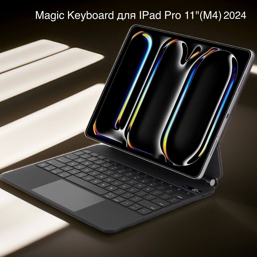 Черный Магнитный Чехол-Клавиатура для iPad Pro 11"(М4) 2024, Pro 11( M5) 25, Bluetooth русская английская раскладка Versio