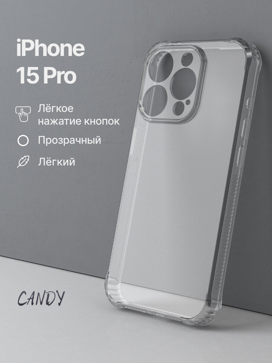 Чехол-накладка Antishock для iPhone 15 Pro/Айфон 15 Про, прозрачный