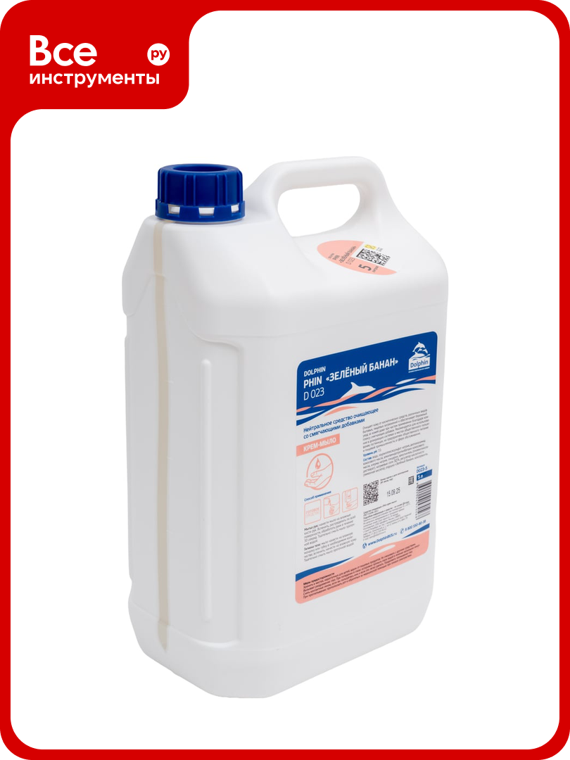 Жидкое мыло DOLPHIN Phin Green Banana 5л 9155, с запахом зеленого банана