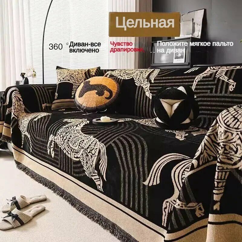 GNEZDO Покрывало Boutique. итальянская мода (журнал), Полиэстер с размерами: 180 см х 180 см