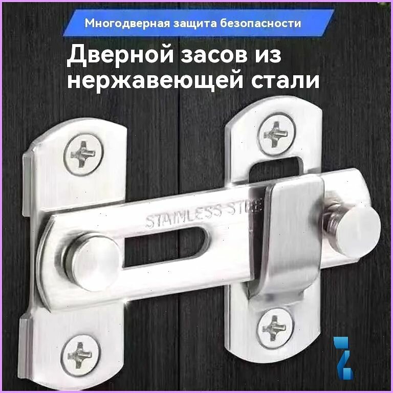 Универсальный штифт с болтовым замком из нержавеющей стали, 2 шт.