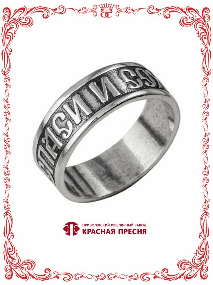 Кольцо широкое, серебро, 925 проба, оксидирование