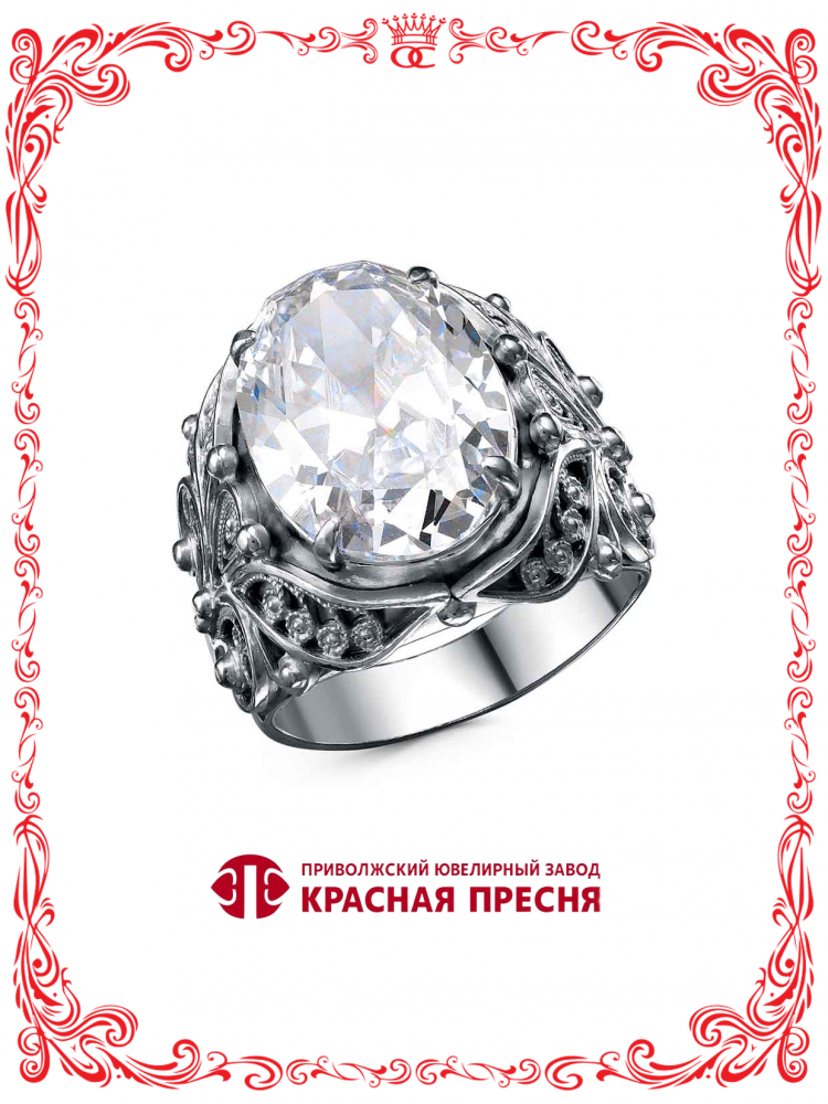 Кольцо, серебро, 925 проба, оксидирование, фианит