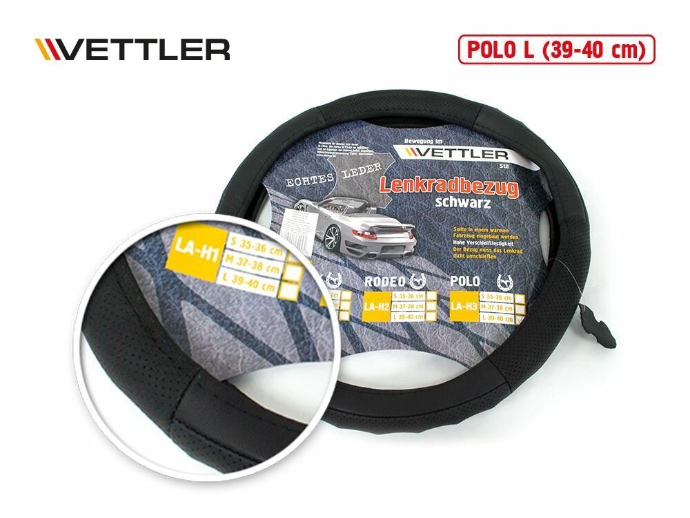 Оплетка на руль VETTLER L 39-40 см натуральная кожа, черная POLO