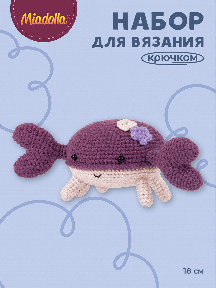 Набор для вязания крючком игрушки "Miadolla" AMG-0117 Веселый краб
