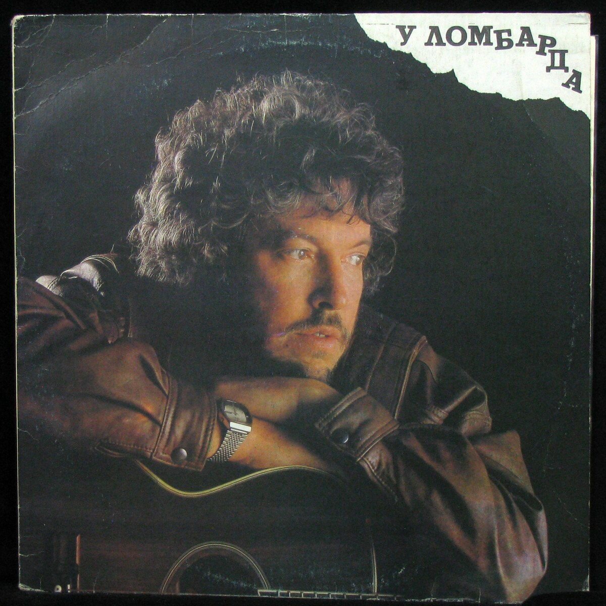 Виниловая пластинка Андрей Макаревич, У Ломбарда, LP, 1991, NM/NM, RiTonis – С60 32461 009