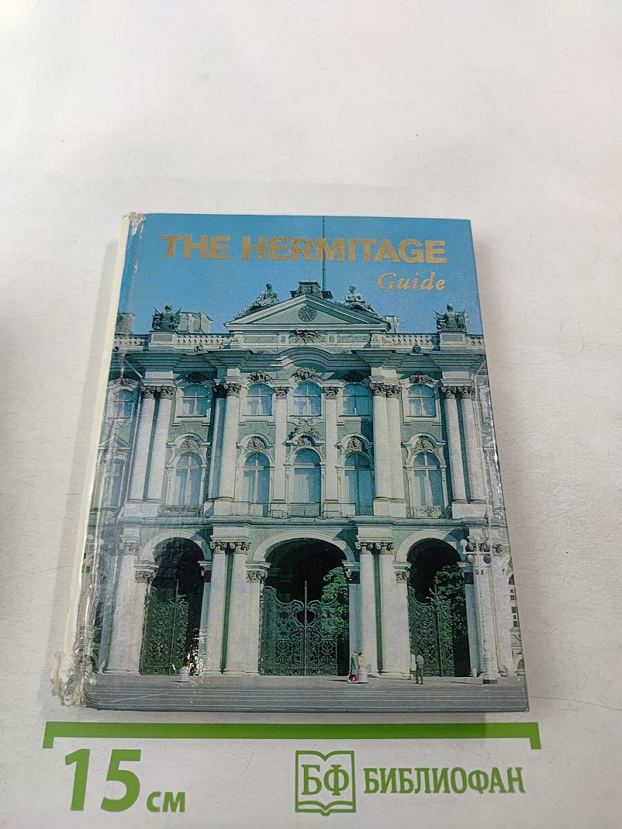 The hermitage room-to-room guide