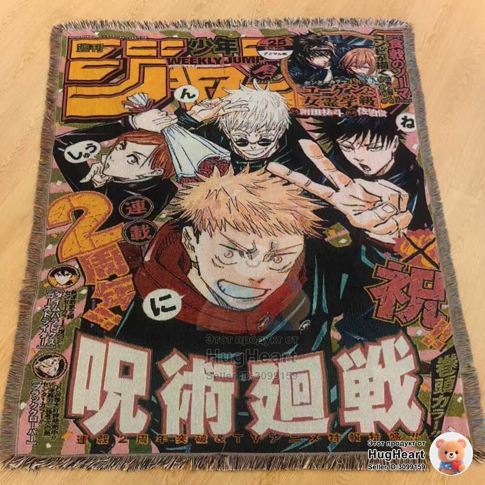 Гобеленовый аниме ковер Берсерк Гриффит160CM*130CM