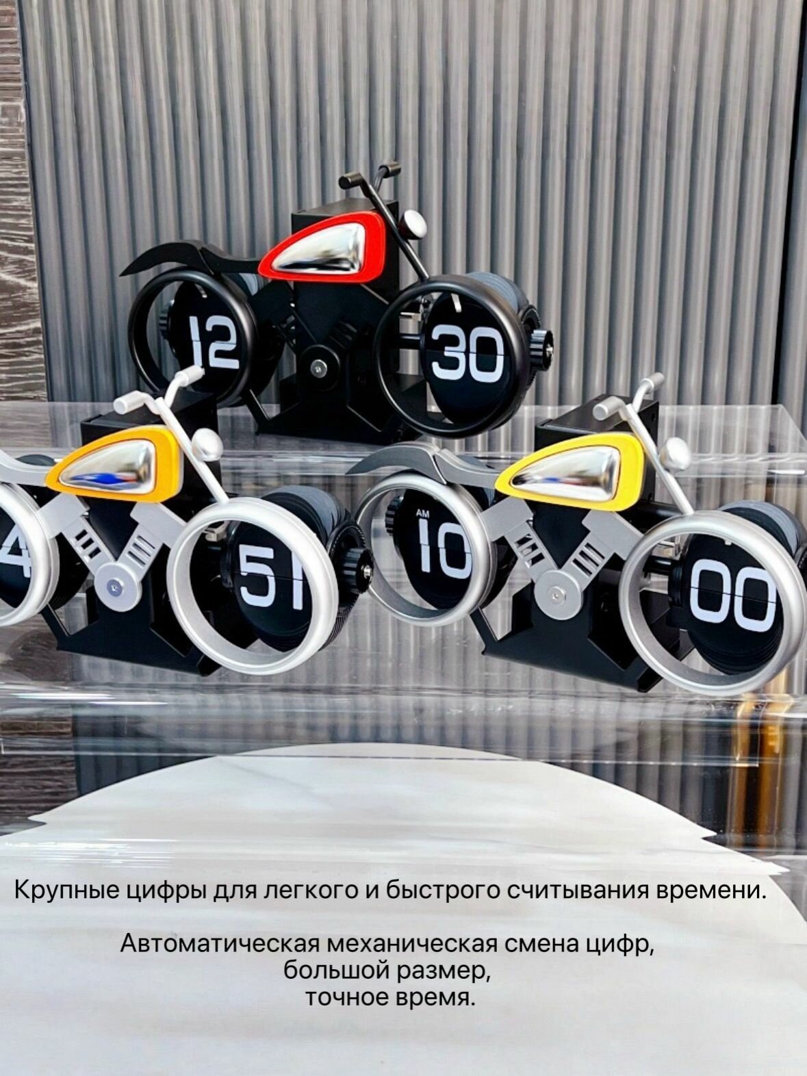 Настольные часы — фото 1