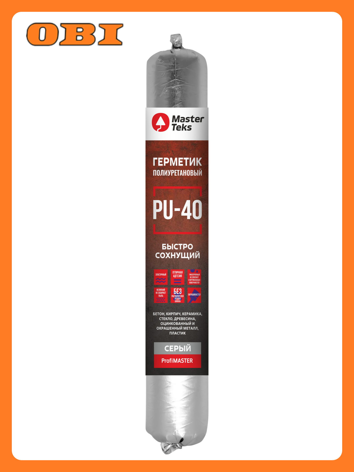 MasterTeks PM герметик полиуретановый быстросохнущий PU-40 600 мл серый