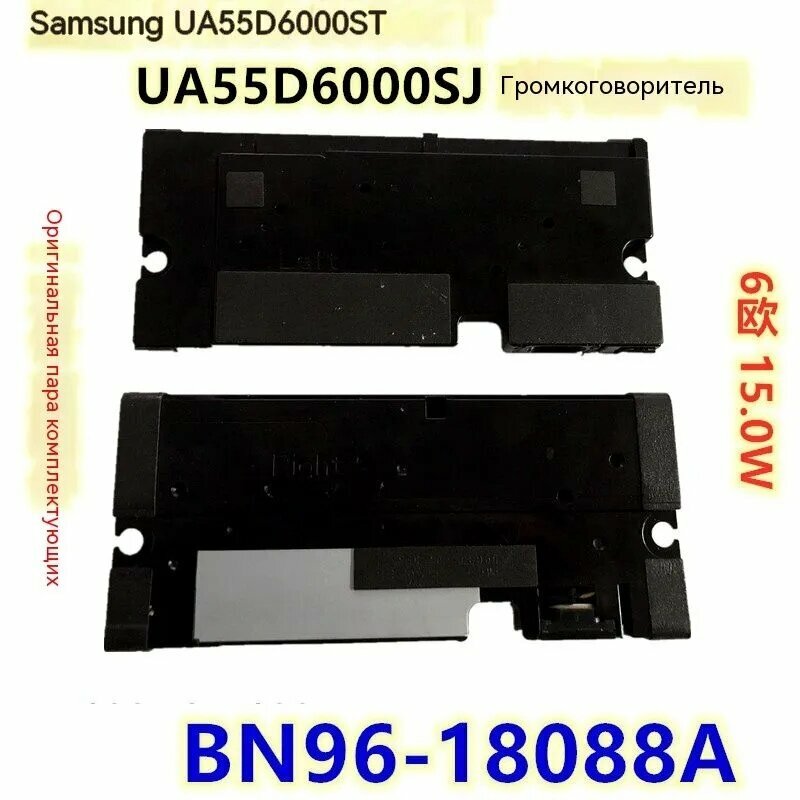Телевизоры и видеотехника, Динамик динамик 6 Ом 15,0 Вт Samsung BN96-18088A