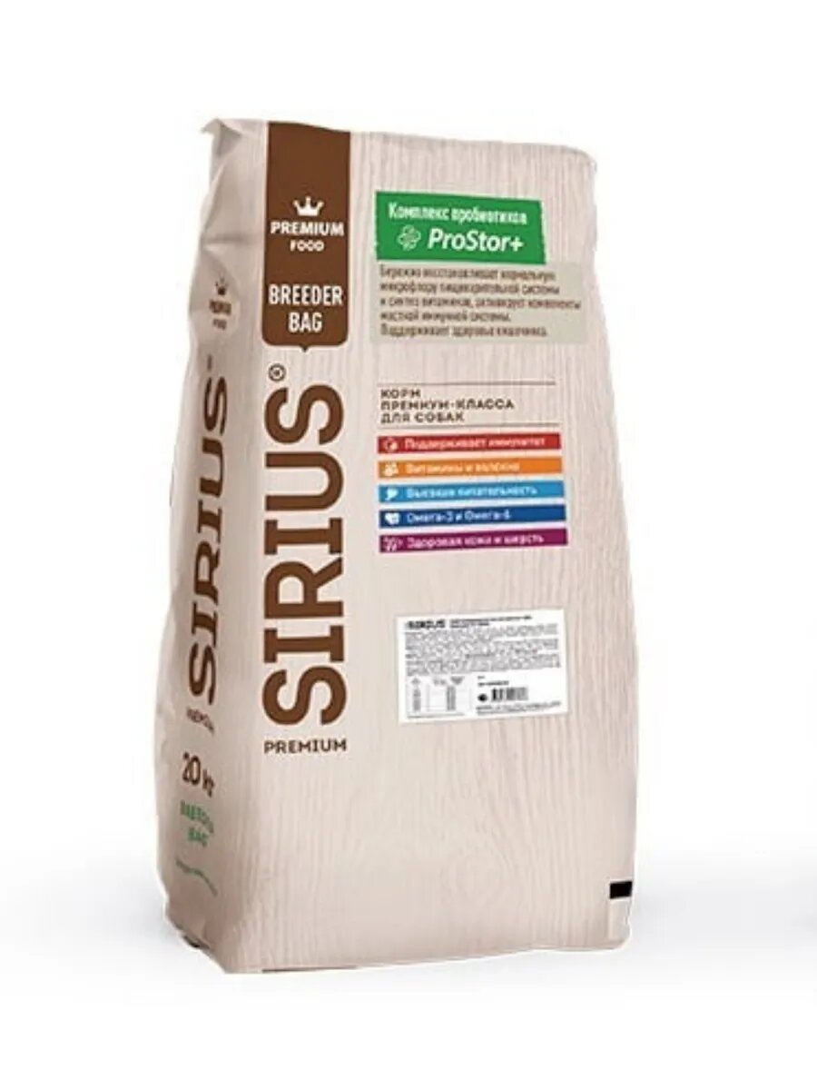 Сухой корм для взрослых собак белая рыба 20кг