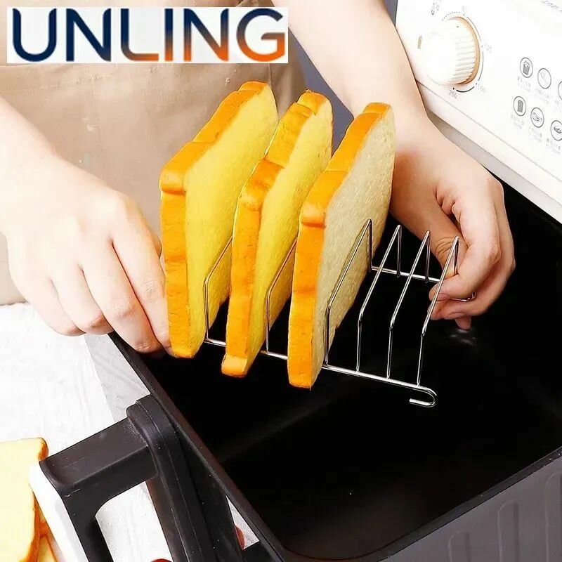 Нержавеющая подставка для тостов идеальный аксессуар для аэрогриля