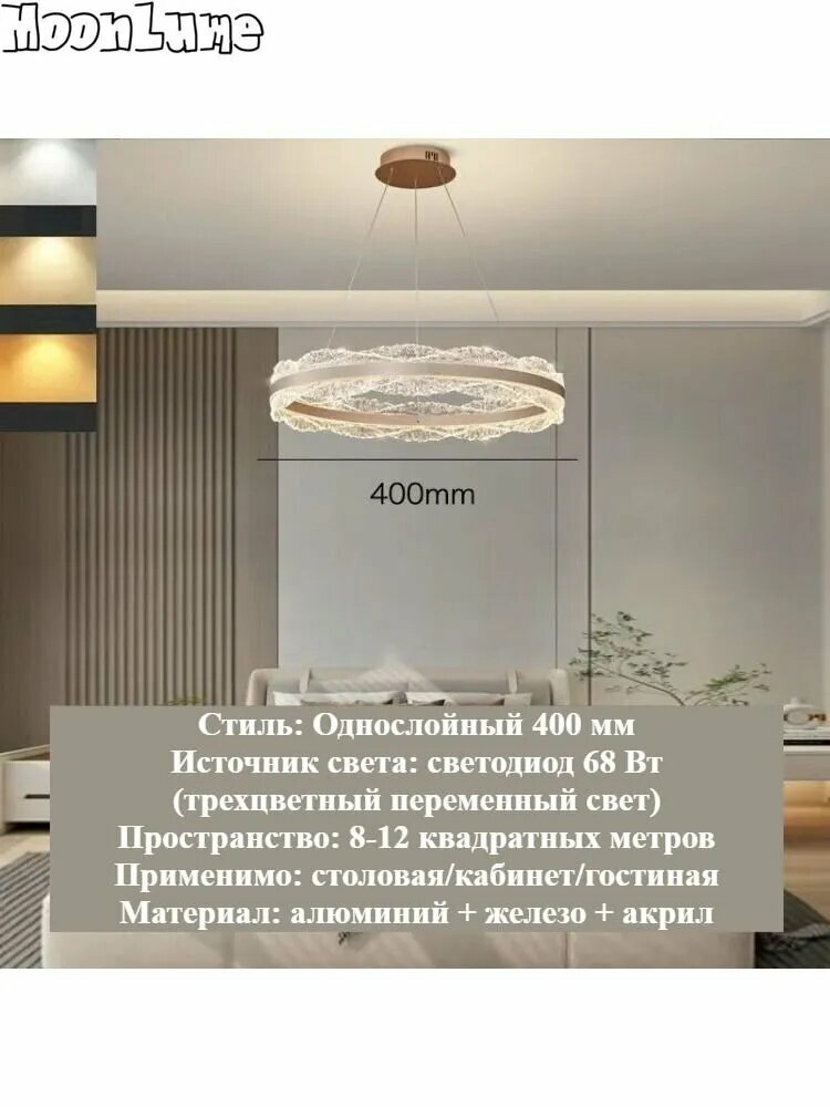 MoonLune Люстра, LED — фото 1