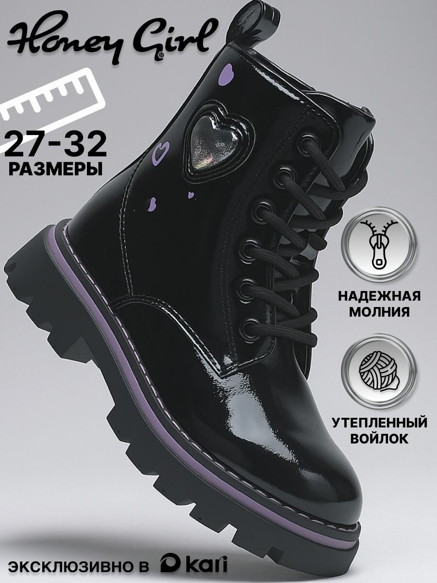 Ботинки берцы