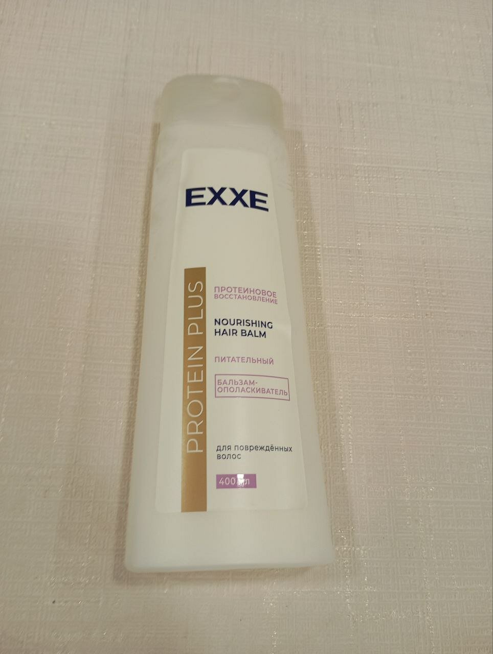 EXXE Бальзам-ополаскиватель PROTEIN PLUS "Протеиновое восстановление" 400мл